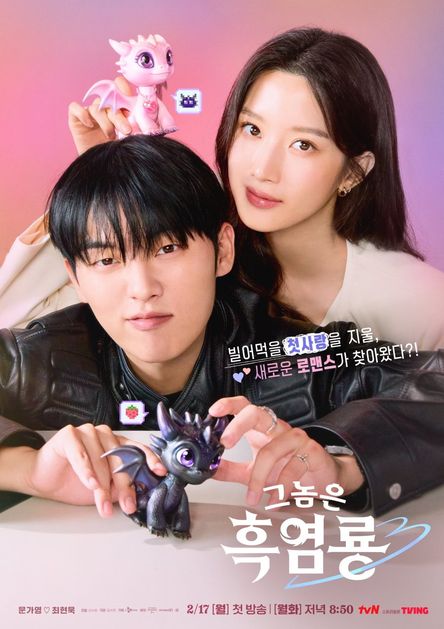 Best Romantic Korean Dramas in 2025 - EwtNet